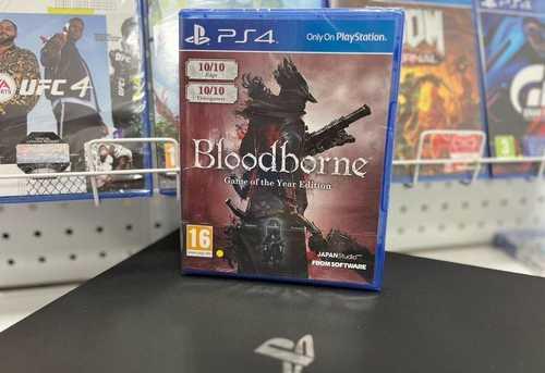 Bloodborne game of the year edition ps4