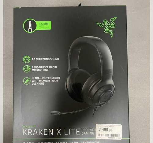 Проводные наушники razer