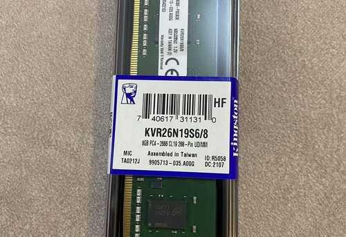 Оперативная память ddr4 8gb kingston