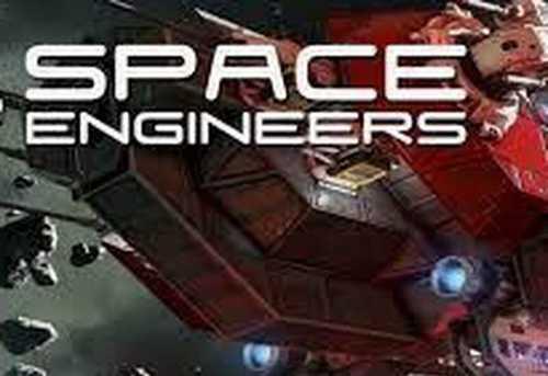 Space Engineers PS4 PS5