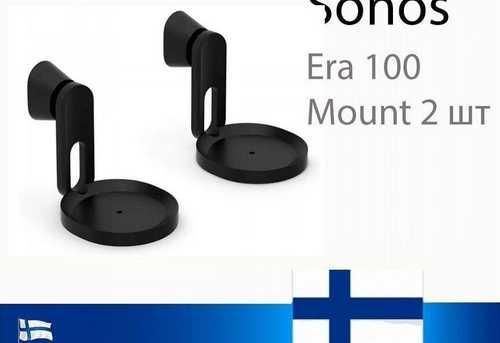 Настенное крепление Sonos Era100 Mount 2 шт черный