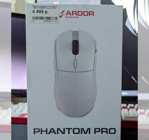 Игровая мышь ardor gaming phantom pro беспроводная