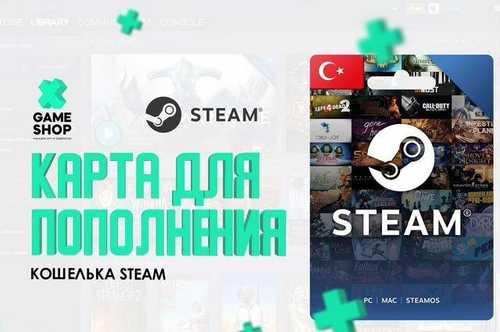 Пополнения Кошелька Steam Стим Россия код
