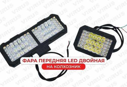 Фара передняя LED на электровелосипед