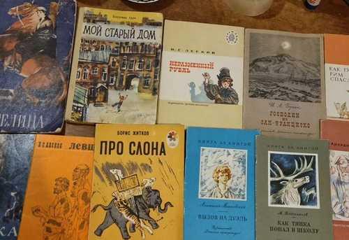 Набор 11 книг рассказы детям СССР русские писатели