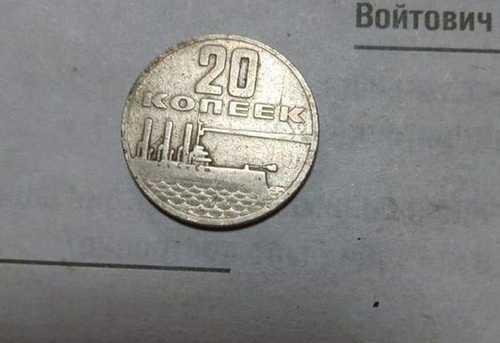 Монета пятьдесят лет советской власти