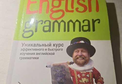 Книга English Grammar Е.В.Некрасова