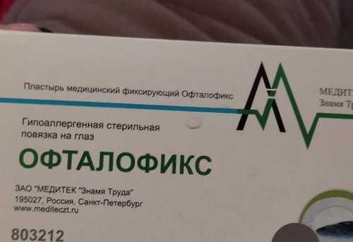 Окклюдеры детские