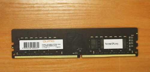Модуль памяти 16Гб DDR4 Qumo 2666Мгц