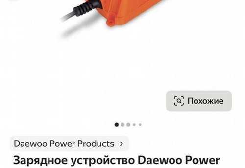 Зарядное устройство Daewoo Power Products DW 450