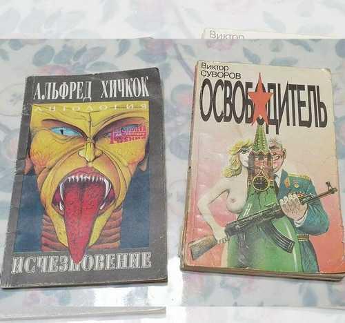 Книги отдам бесплатно