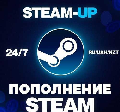 Пополнение Steam все регионы