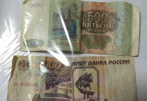 Монеты и купюры Банка России