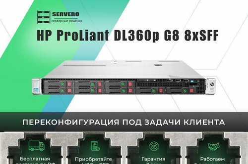 HP DL360p G8 8xSFF/2xE5-2690/18х32Gb/2x460WT