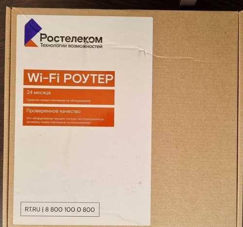 Wi-Fi роутер S1010