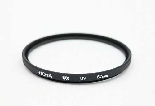 Светофильтр Hoya UX UV 67mm