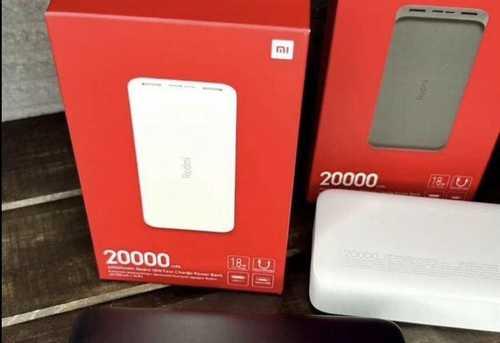 Повербанк Redmi 20000 mAh опт