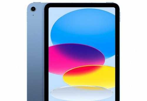 Apple iPad 2022 Sim 256Gb Голубой (MQ6U3)