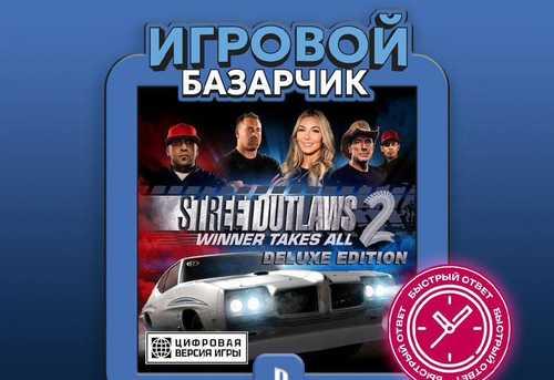 Street Outlaws 2: Winner Takes All (PS5)