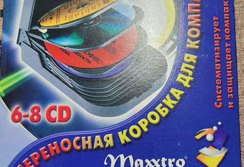 Коробка для дисков новая