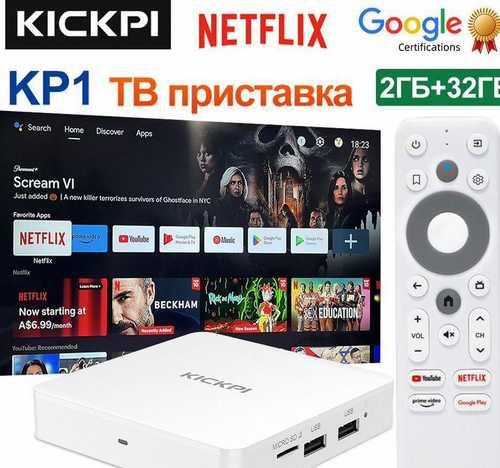 Андроид тв приставка KickPi Kp1 Под ключ