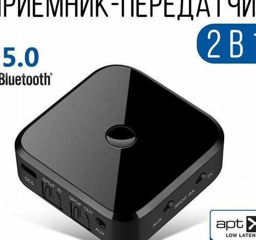 Bluetooth 5.0 Приемник-передатчик 2-в-1