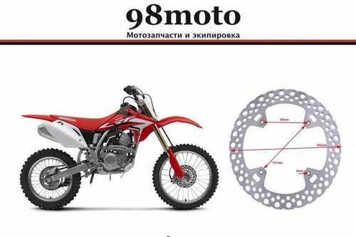 Задний тормозной диск, Honda CR125, CR250, CRF250