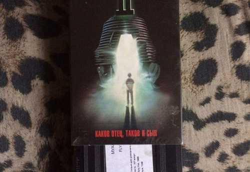 Муха 2 ужасы VHS видеокассета