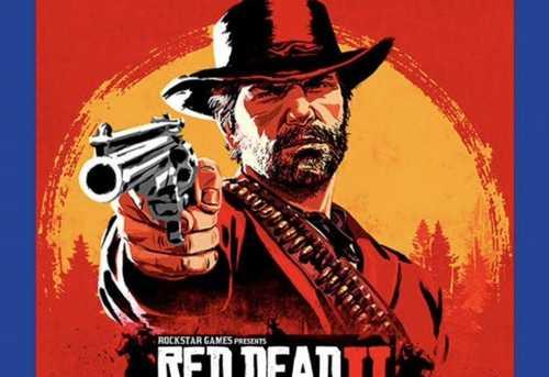 Red Dead redemption 2 Xbox Нижний Новгород