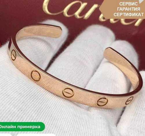 Браслет Cartier Love, розовое золото