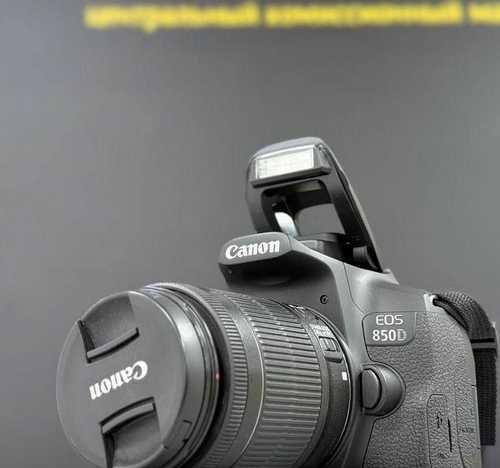 Canon EOS 850D   EFS 18-55 со стабилизатором