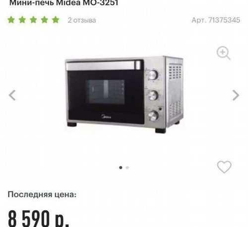 Мини печь Midea