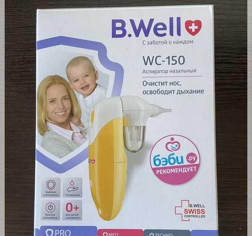 Аспиратор назальный детский B.Well WC 150