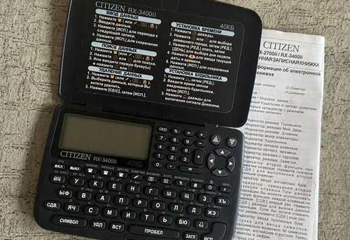 Электронная записная книжка citizen-RX3400