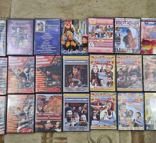 DVD диски сборники отечественных фильмов