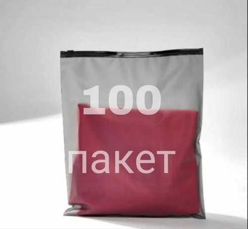 Пакет Zip Lock 15х20см черный матовый Волгоград