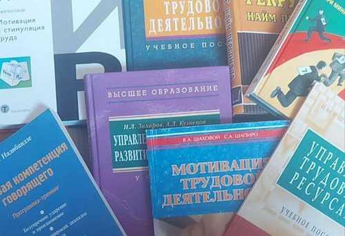 Книги отдам бесплатно