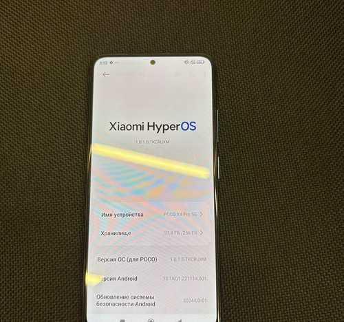 Xiaomi Poco X4 Pro 5G, 8/256 ГБ