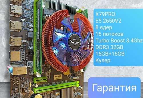 Новый комплект LGA 2011 X79+Xeon 2650v2+32GB+кулер