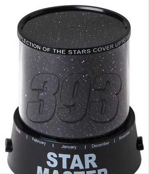 Проектор звездного неба Star Rotate (34894)