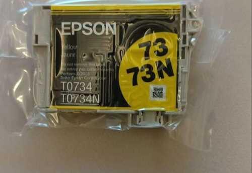 Картридж T0734 для Epson Stylus C79