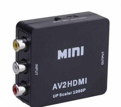 Конвертер-переходник из AV в hdmi (AV2hdmi)