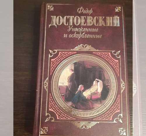 Продам книгу