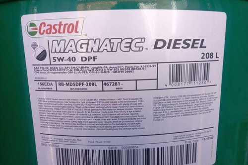 Масло моторное Castrol 5w40 DPF кастрол
