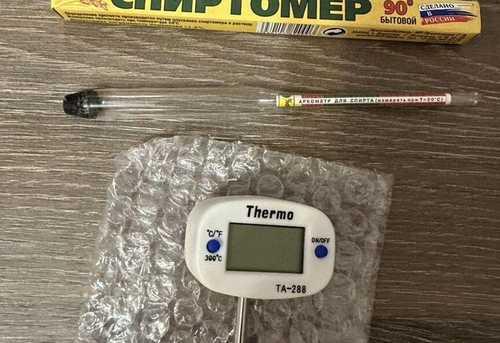 Электронный термометр термощуп для самогоноварения