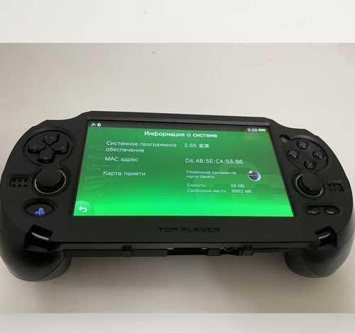 Sony Playstation Vita Fat