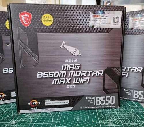 Материнская плата AM4 b550 MSI MAG Mortar MAX Wifi