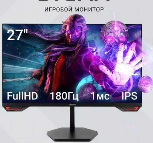 27" Монитор Digma Overdrive 27P511F, 180Гц