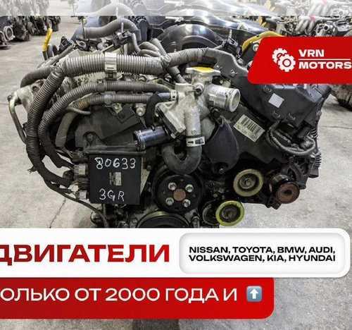 Контрактный двигатель 3GR-FSE Toyota с установкой