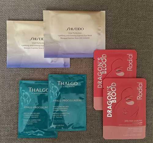 Shiseido, Thalgo, Rodial патчи